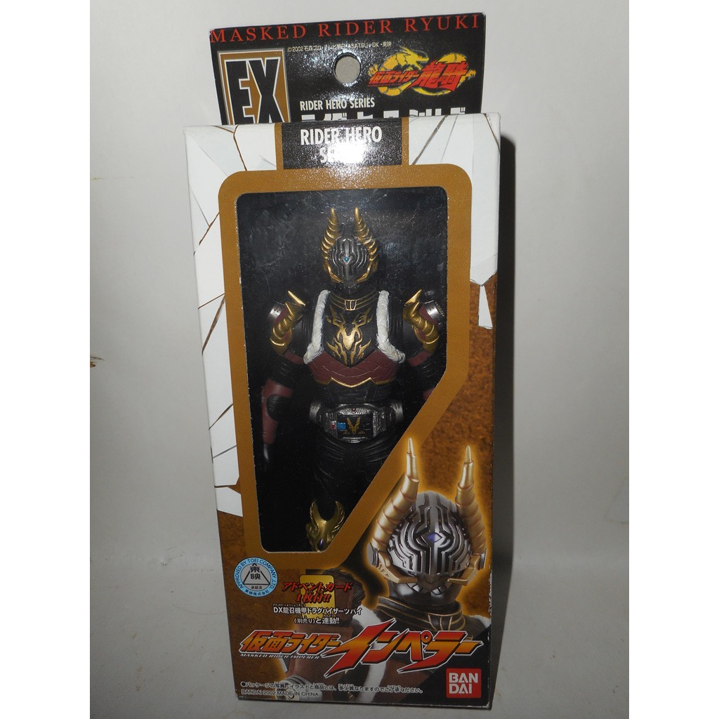 100% ORIGINAL BANDAI Rider Hero Series RHS EX: Kamen Rider Imperer (Kamen Rider Ryuki Series ...