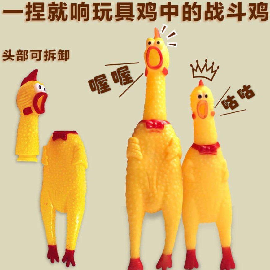 Screaming Chicken Fun Toy | Shopee Malaysia