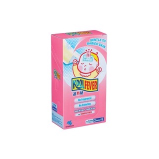 Kool Fever Babies (12's 6 Packet) per Box | Shopee Malaysia