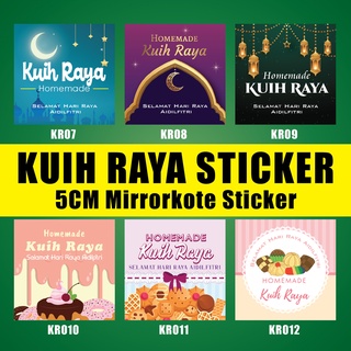 Label Product Cookies Sticker Food Sticker Hari Raya Kuih Raya Sticker ...