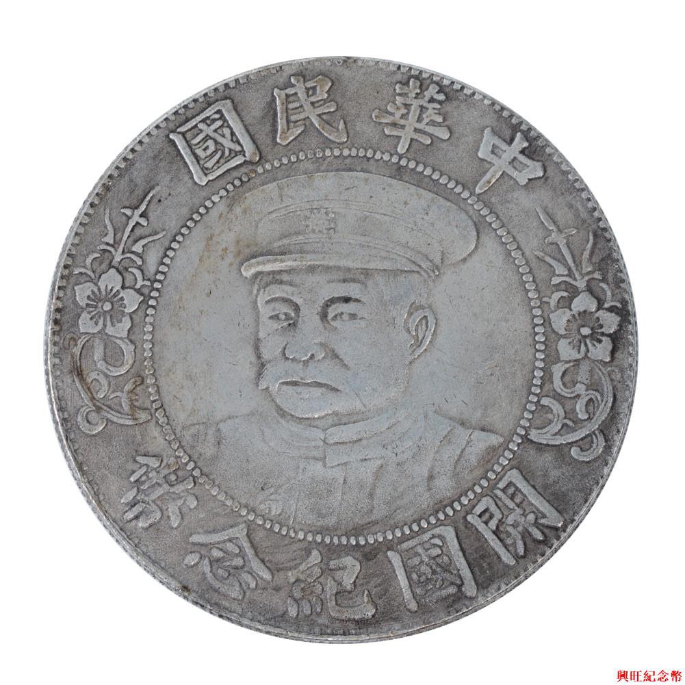 Zack Commemorative Coins China Commemorative Coins Flood Is Flood | BeeCost
