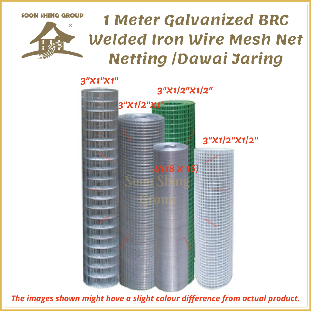 1 Meter Galvanized BRC Welded Iron Wire Mesh Net Netting /Dawai Jaring ...