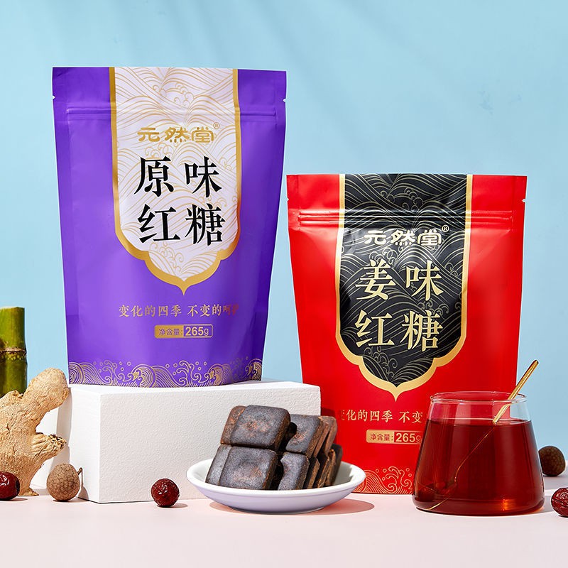 Yuanrantang Old Brown Sugar Block Ancient Brown Sugar Brown Sugar ...