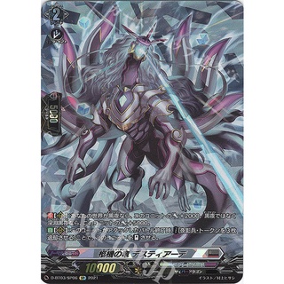 NgKokJoo TCG, Online Shop | Shopee Malaysia