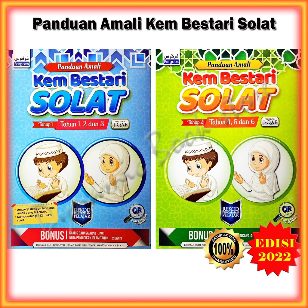 Buku Rujukan : Panduan Amali Kem Bestari Solat Edisi 2022 -Tahap 1 ( Tahun 1 , 2 , 3) / Tahap 2 ...