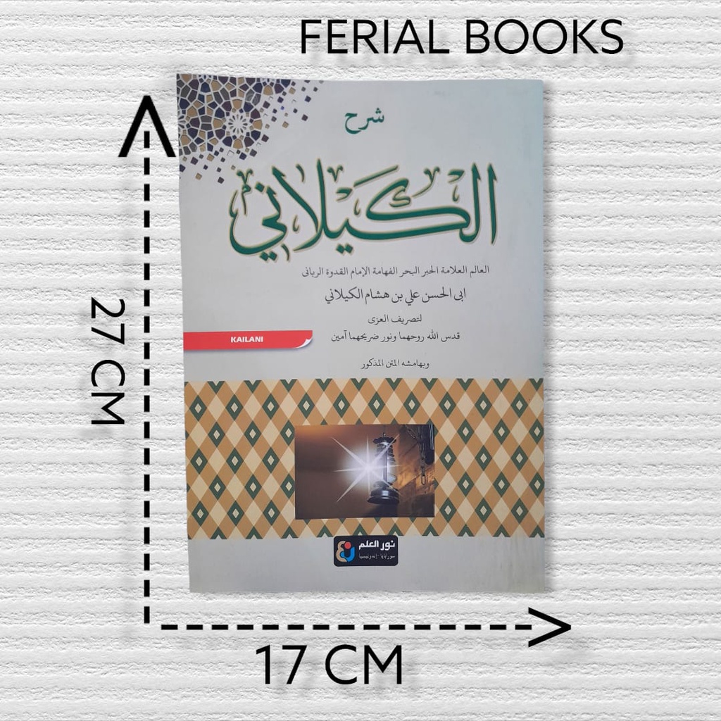 Kailani KITAB SYARAH Without Yellow Paper | Shopee Malaysia