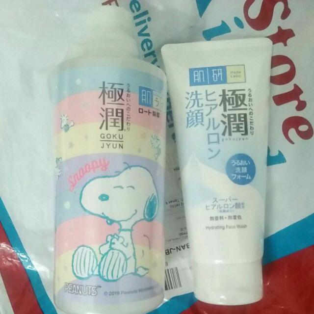 Hada Labo Snoopy Lotion Green 400ML ( Rich) | Shopee Malaysia