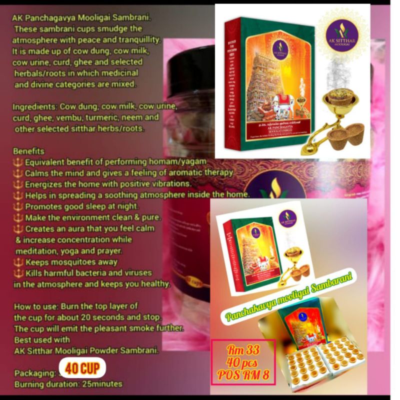 AK Panchagavya Mooligai Sambrani | Shopee Malaysia