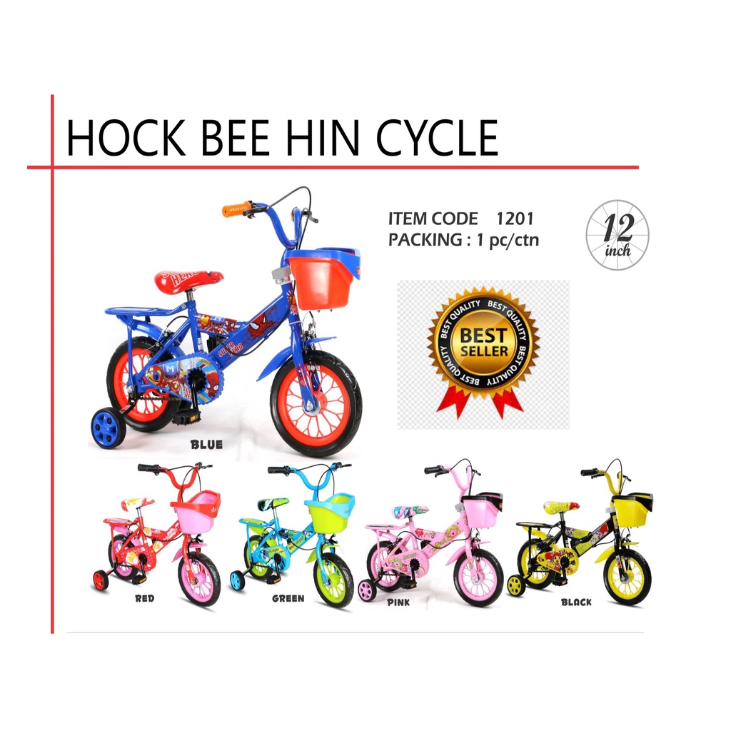 HOCK BEE HIN CYCLE, Online Shop | Shopee Malaysia