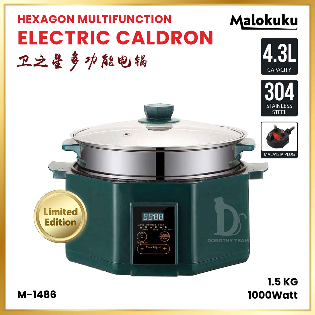 4.3L MALOKUKU HEXAGON MULTIFUNCTION ELECTRIC CALDRON HOUSEHOLD ELECTRIC ...