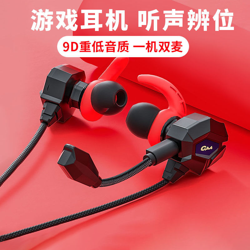 Makan Ayam Fon Kepala Mendengar Fon Jenis Masuk Telinga Subwoofer E ... Makan Ayam Fon Kepala Mendengar Fon Jenis Masuk Telinga Subwoofer E ...