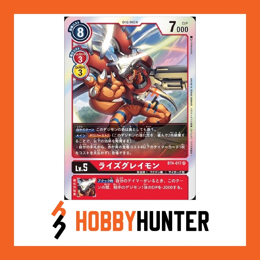 DIGIMON CARD BT4-017 RizeGreymon (SR) | Shopee Malaysia