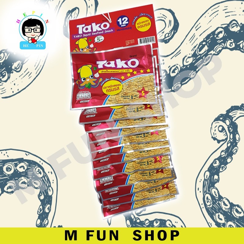 tako - Prices and Promotions - Jan 2023 | Shopee Malaysia