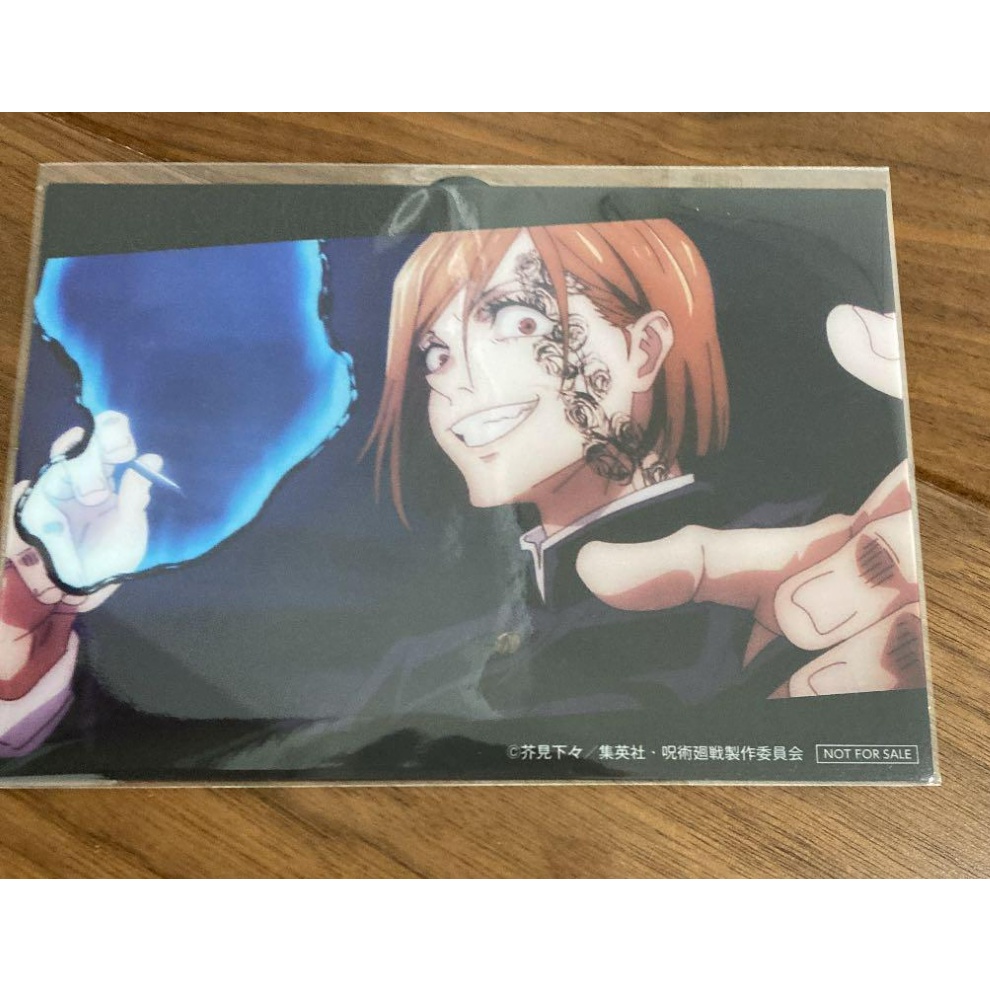 【LIMITED】Official JJK X FAMILY MART Collab Merchandise Visual Card ...