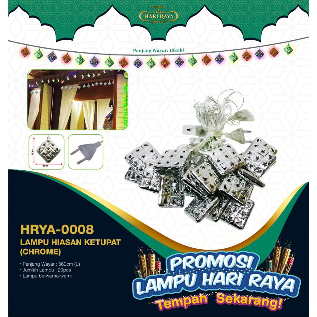 Lampu Hiasan Hari Raya Bentuk Ketupat, Raya Ketupat Decoration Lamp ...
