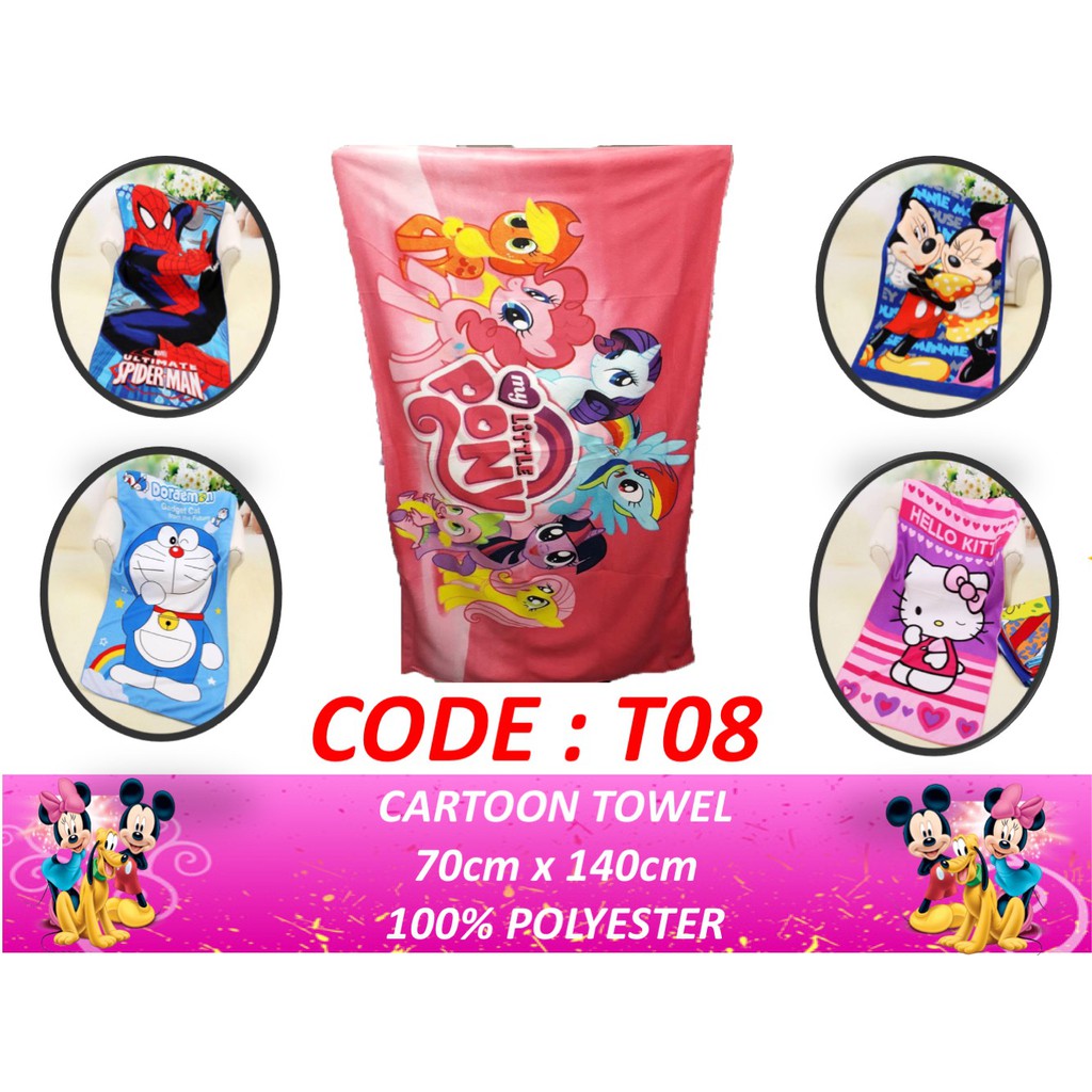 TUALA MANDI BUDAK / TUALA KARTUN / Cartoon Microfiber Towel (140 x 70cm ...