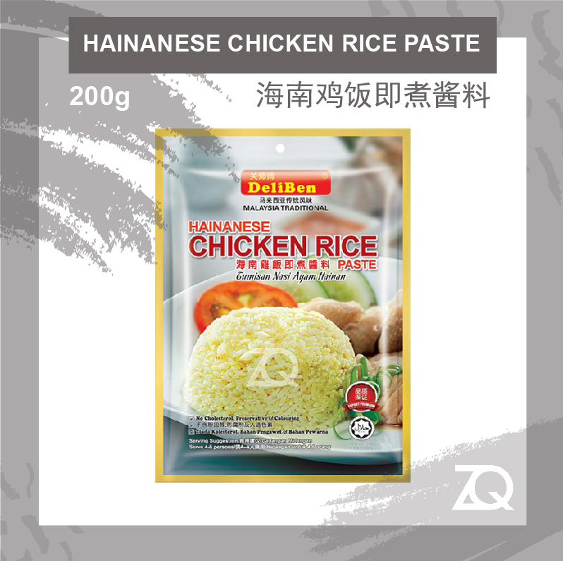 Deliben hainanese chicken rice paste 海南鸡饭即煮酱料 200g | BeeCost