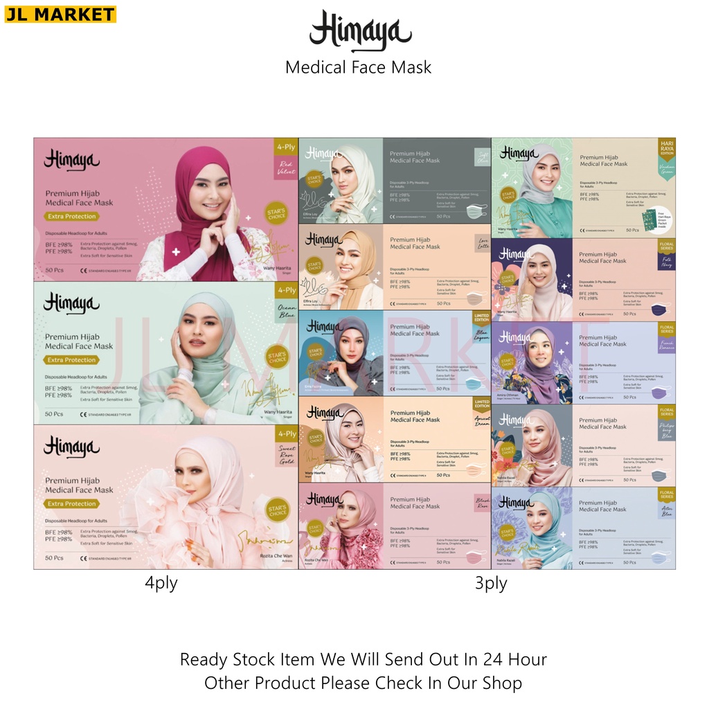 HIMAYA PREMIUM HIJAB MEDICAL FACE MASK (HALAL BRAND) | Shopee Malaysia