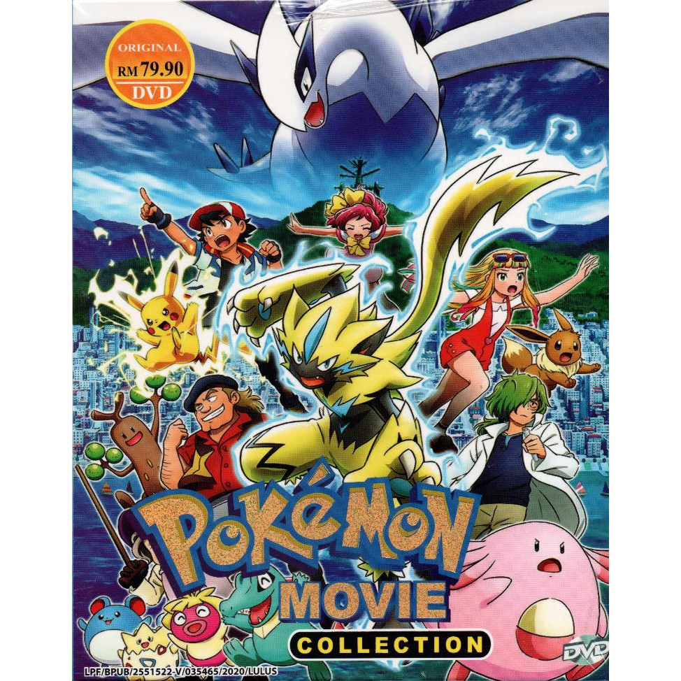 Pokemon 3 The Movie Dvd