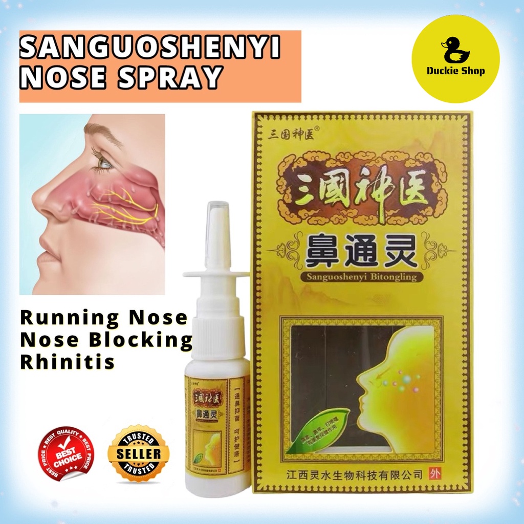 Duckie-Rhinitis Effects Nasal Polyp Nemesis Allergic Rhinitis Spray ...