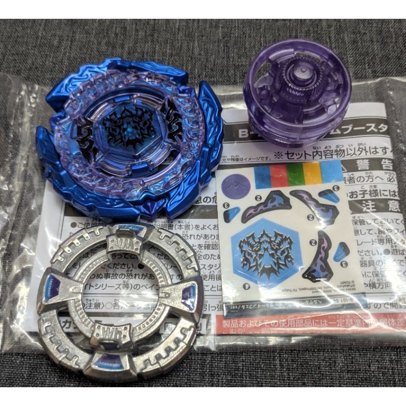 ORIGINAL Beyblade Takara Tomy - Hell Kerbecs Wheel Wave | Shopee Malaysia