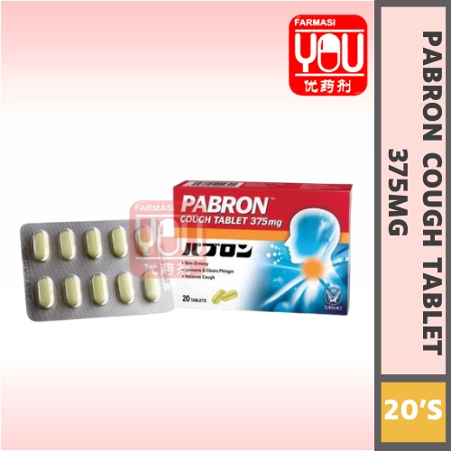PABRON COUGH TABLET 375MG (1X20's) | Shopee Malaysia
