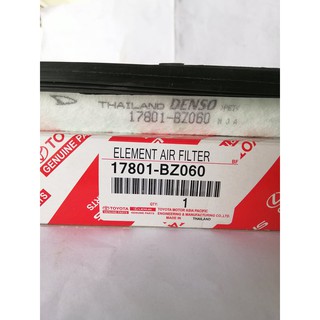 TOYOTA AVANZA 1.5 RUSH DVVT ENGINE AIR FILTER OEM FA-1332,17801-BZ060 ...