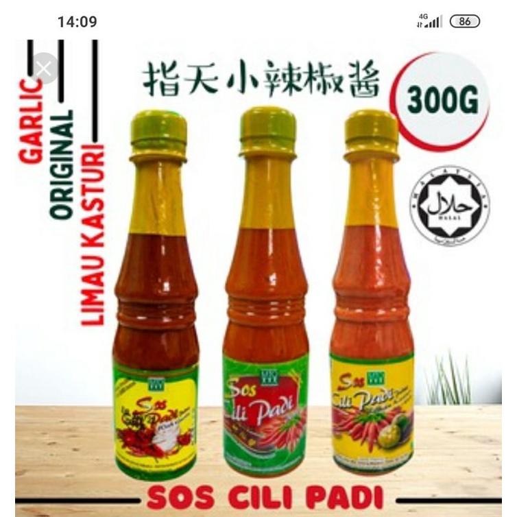 SOS CILI PADI SABAH 300G (Lada mee sabah) | Shopee Malaysia