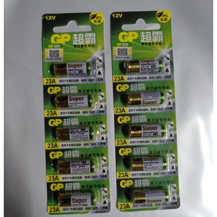 GP 23A 12V Super Alkaline Battery High Voltage GP23A - 1 pcs | Shopee ...