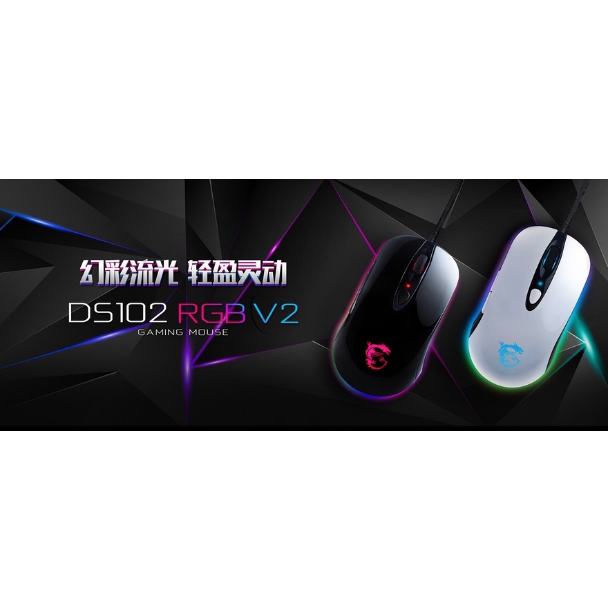 MSI Interceptor DS102 RGB V2 GAMING MOUSE (White / Black) | Shopee Malaysia