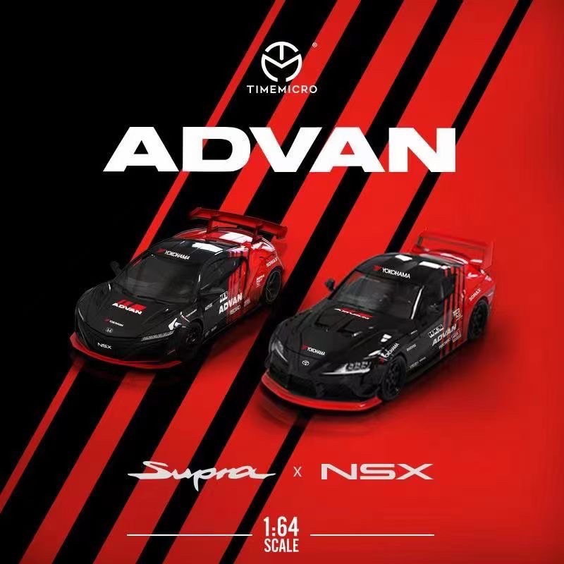 Time Micro 1 64 Honda Nsx : Toyota Supra Advan | Shopee Malaysia