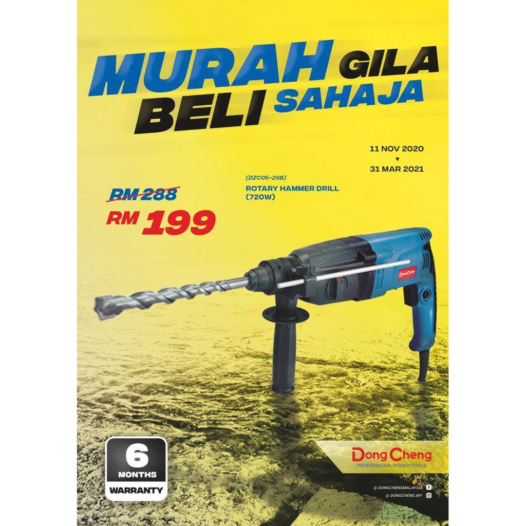 Dongcheng DZC05-26B 720W Rotary Hammer Drill(ORIGINAL) | Shopee Malaysia