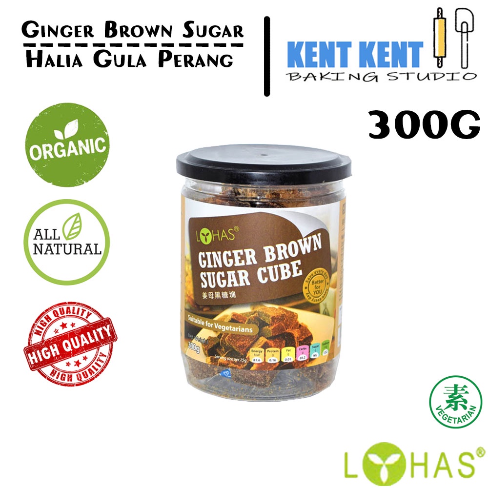 LOHAS Ginger Brown Sugar / Halia Gula Perang 300g [KENT KENT Baking ...