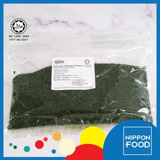 Halal Premium Aonoriko Seaweed Flakes Powder for Takoyaki (50gm - 100gm ...