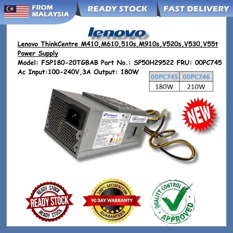 00PC745 Lenovo ThinkCentre M410,M610,510s,M910s,V520s,V530,V55t Power ...