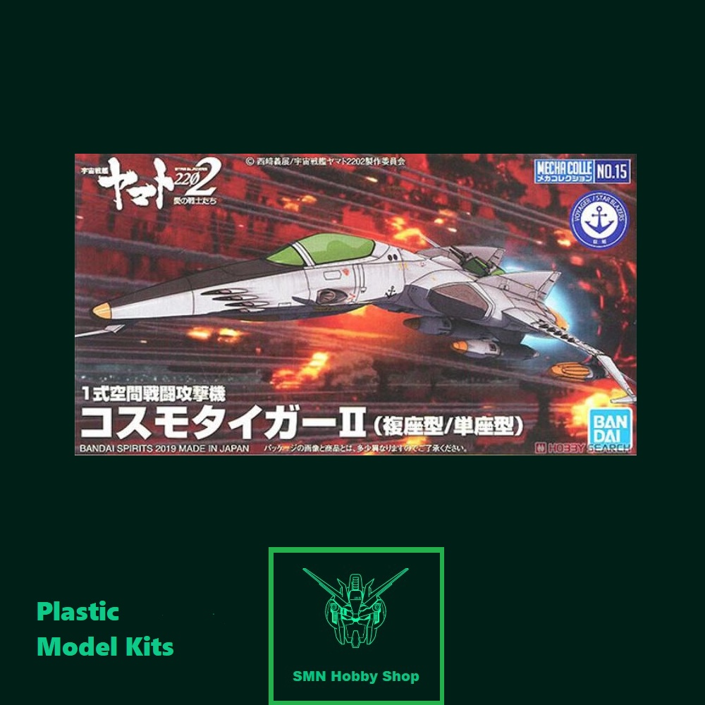 Mecha Collection Space Fighter Attack Craft Cosmo Tiger II Double ...