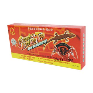 Cockroach & Lizard Glue Trap (5 traps / 10 traps) | Shopee Malaysia
