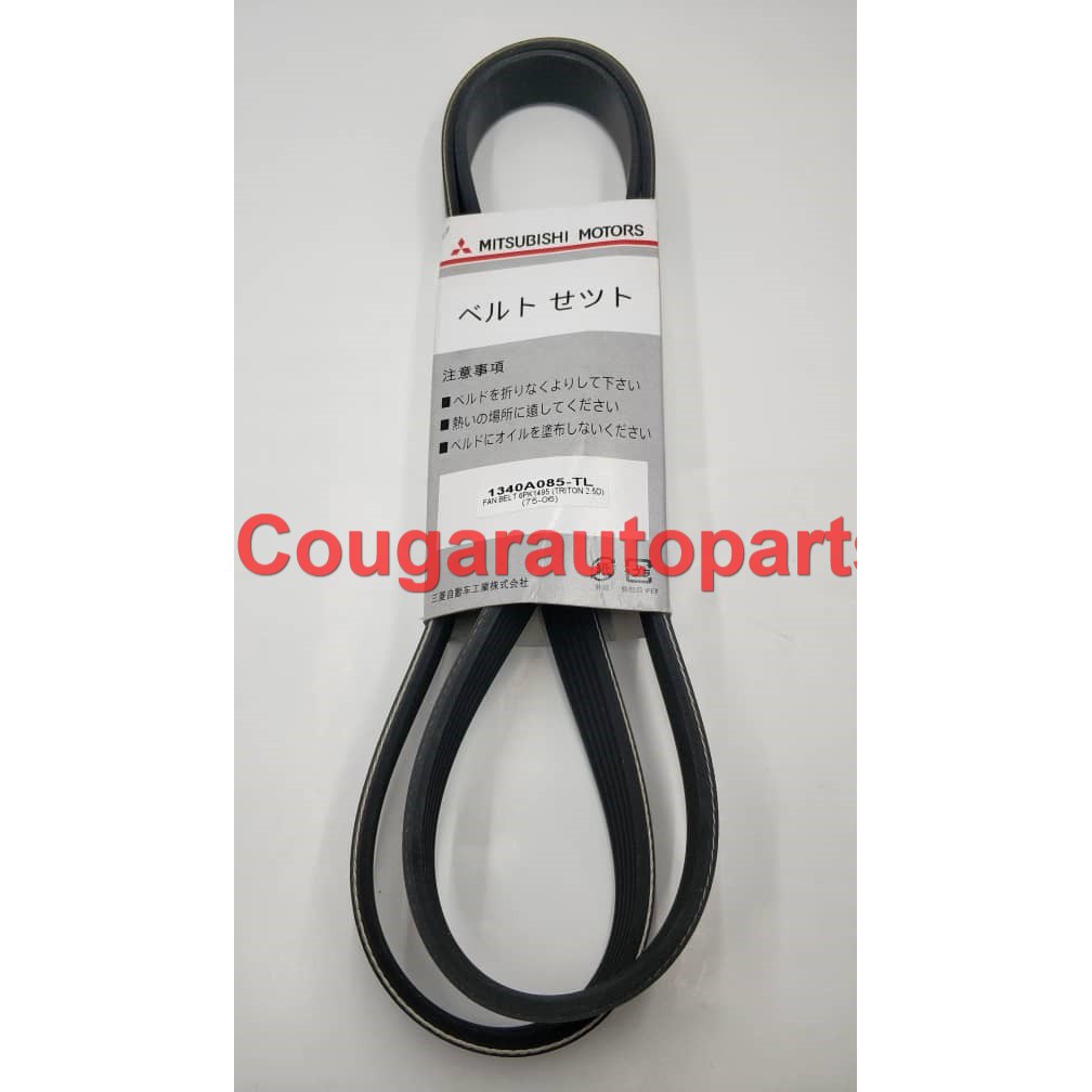 MITSUBISHI TRITON 2.5D FAN BELT 6PK1495 | Shopee Malaysia
