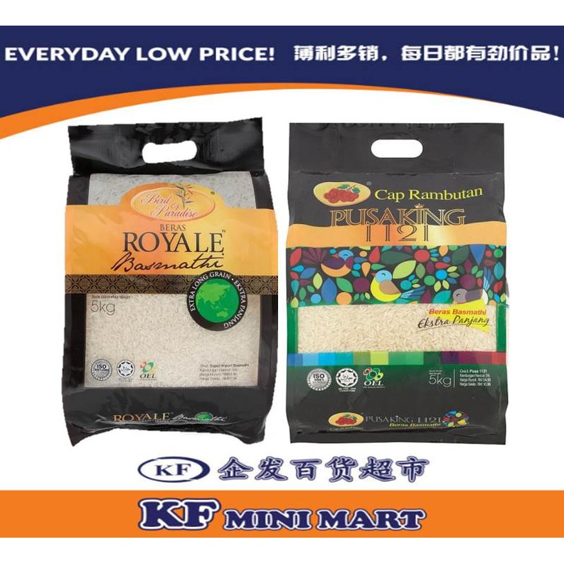 Bird Of Paradise ROYALE BASMATHI CAP RAMBUTAN PUSA KING 1121 5KG BERAS ... Bird Of Paradise ROYALE BASMATHI CAP RAMBUTAN PUSA KING 1121 5KG BERAS ...