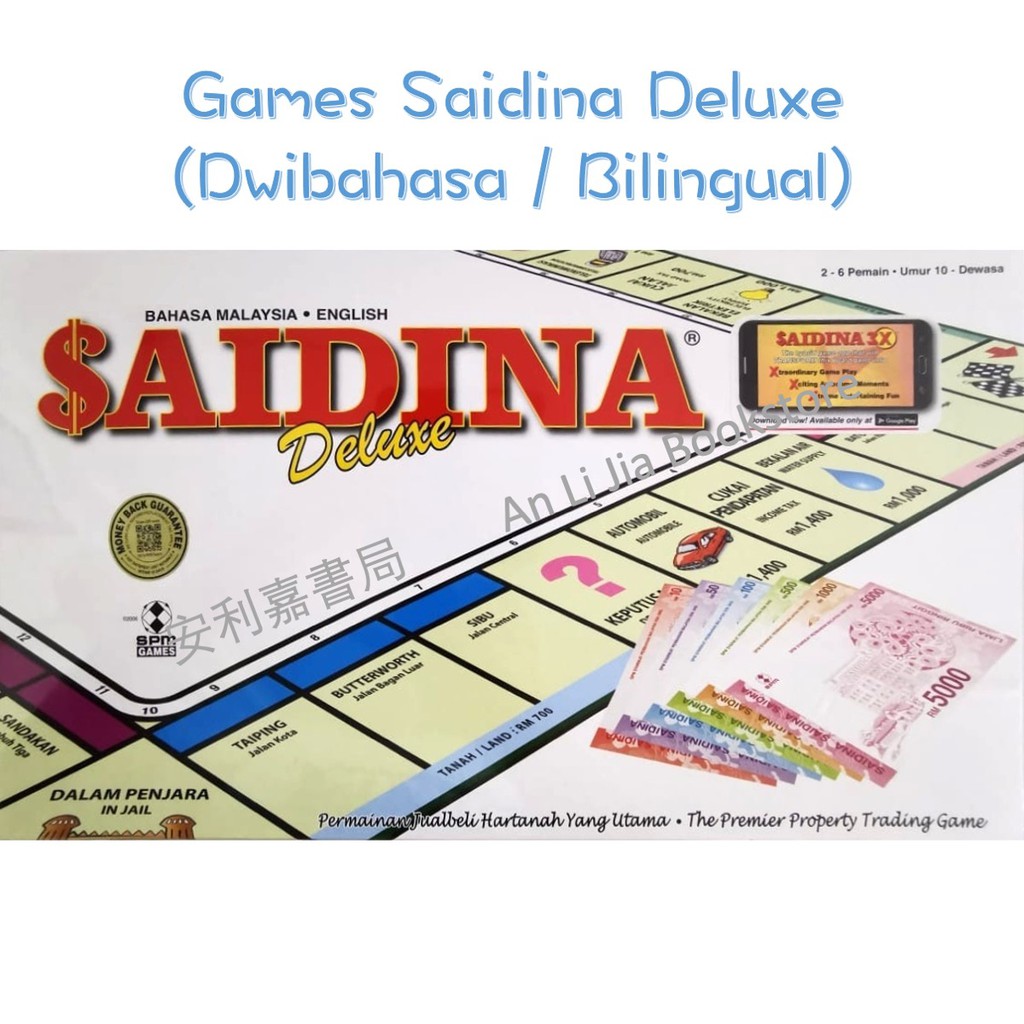 Games Saidina Deluxe (Dwibahasa / Bilingual) | Shopee Malaysia