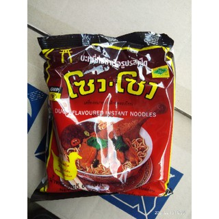 maggi siam Flavour Tom klong(asam/itik/ayam) | Shopee Malaysia