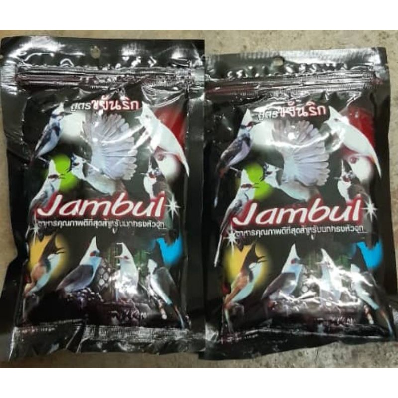 dedak jambul hitam ( dedak burung ) | Shopee Malaysia