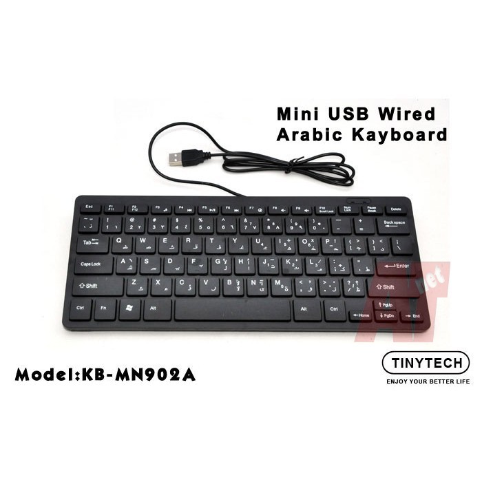 TINYTECH ARABIC MINI USB KEYBOARD KB-MN902A 78 KEYS ULTRA SLIM ...