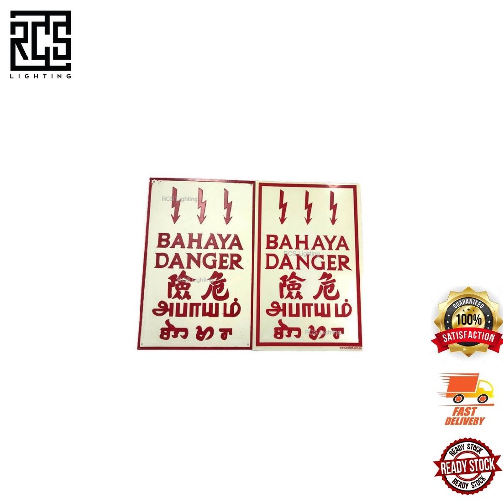 Signboard Plate - (Danger / Bahaya) | Shopee Malaysia