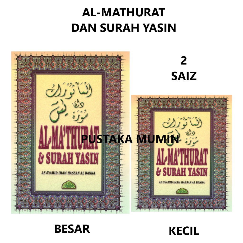 AL MATHURAT DAN SURAH YASIN | Shopee Malaysia