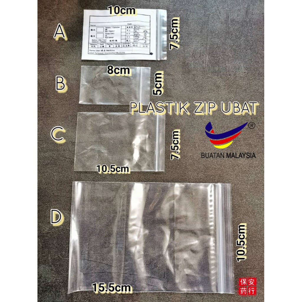 PLASTIK ZIP UBAT/KAPSUL 100PCS | Shopee Malaysia