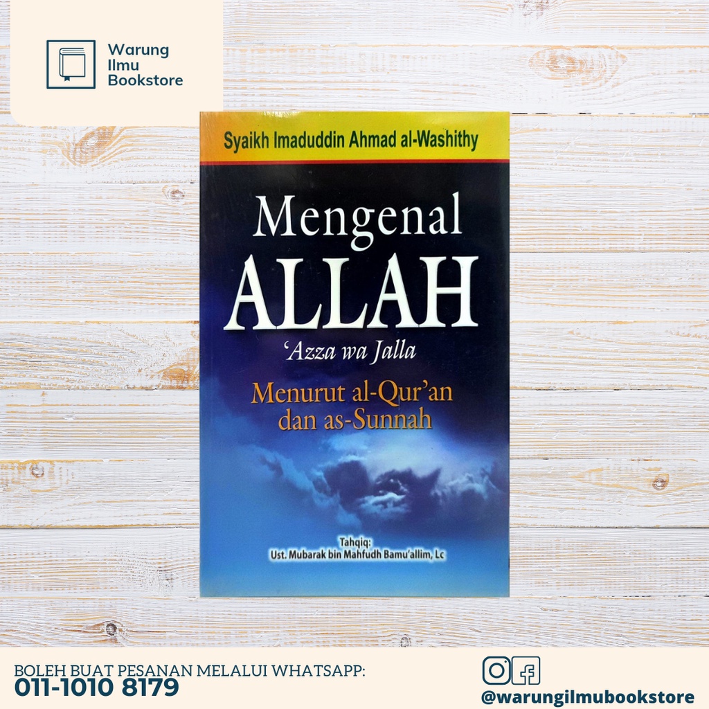 Mengenal Allah 'Azza wa Jalla | Shopee Malaysia