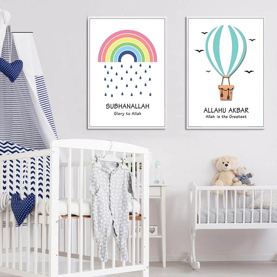 Islamic Wall Art Posters for Kids Nursery Decor Wall Pictures Canvas ...