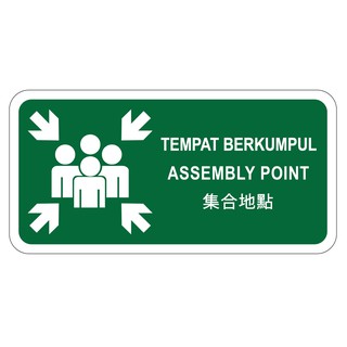 ASSEMBLY POINT, TEMPAT BERKUMPUL, 集合地點 PVC SIGN STICKER 105X210MM. WE ...