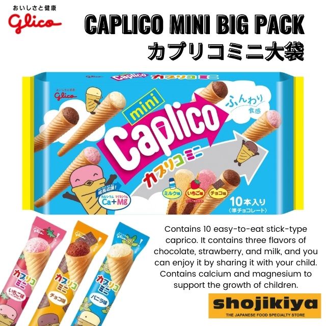 Glico Caplico Mini Big Pack | Shopee Malaysia